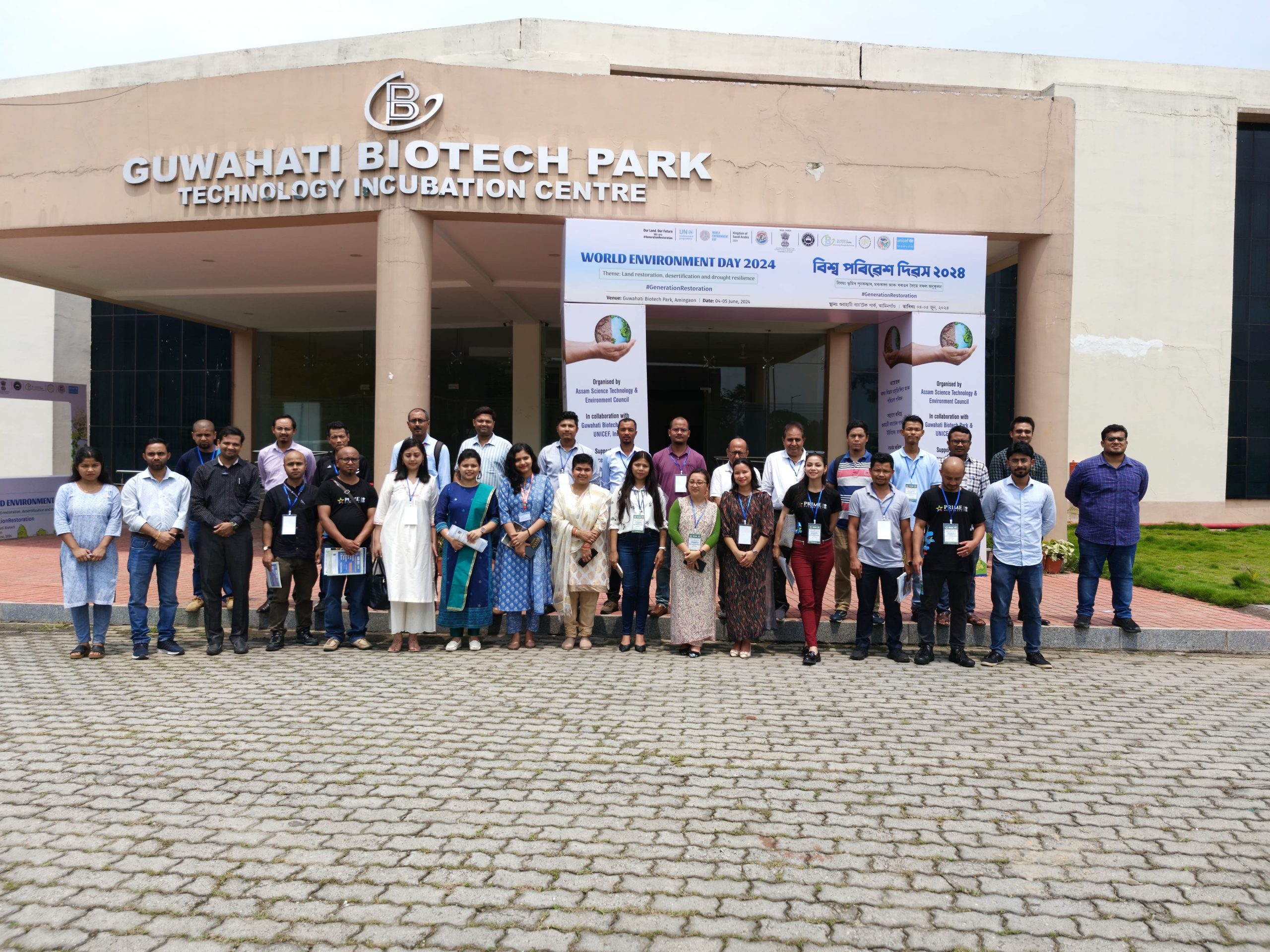 FDP on Innovation conducted by CIIE-USTM & Prime Hub Shillong - USTM